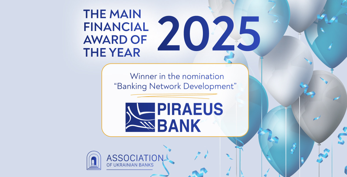 Piraeus Bank Wins "Banking Network Development" Award at the 2025 Main Financial Award Ceremony ...